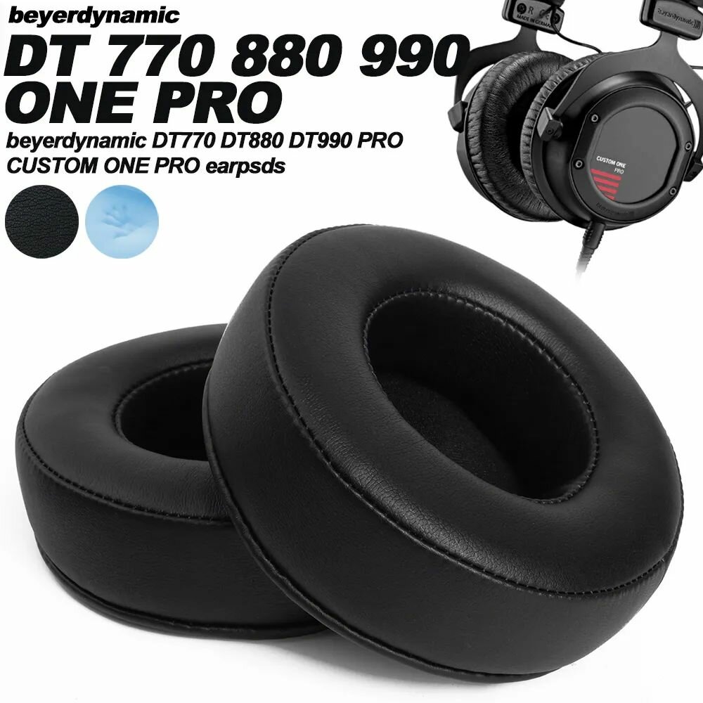 Амбушюры Beyerdynamic DT770 DT880 PRO DT990 PRO Studio CUSTOM ONE PRO PLUS Очень толстый удобства