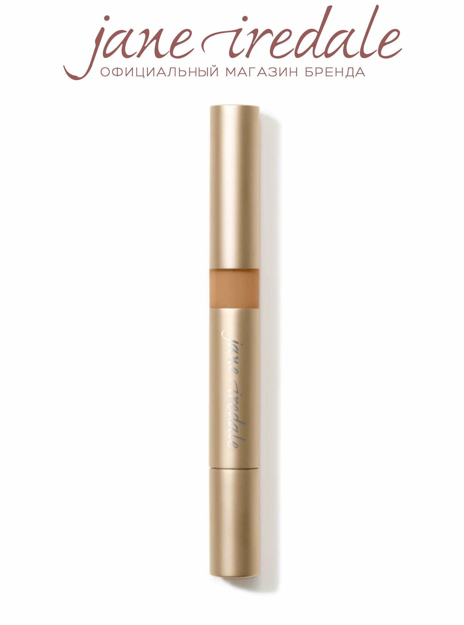Jane Iredale, Консилер под глаза Active Light, для средне-темно кожи, 2г