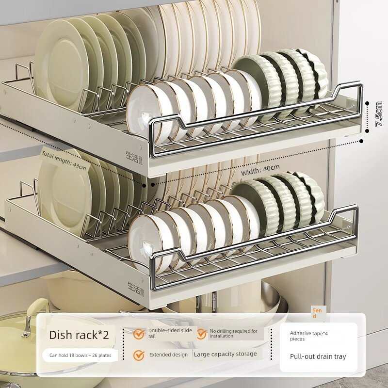 Выдвижная корзина-органайзер из нержавеющей стали для хранения посуды, тарелок и мисок, со встроенной системой слива,