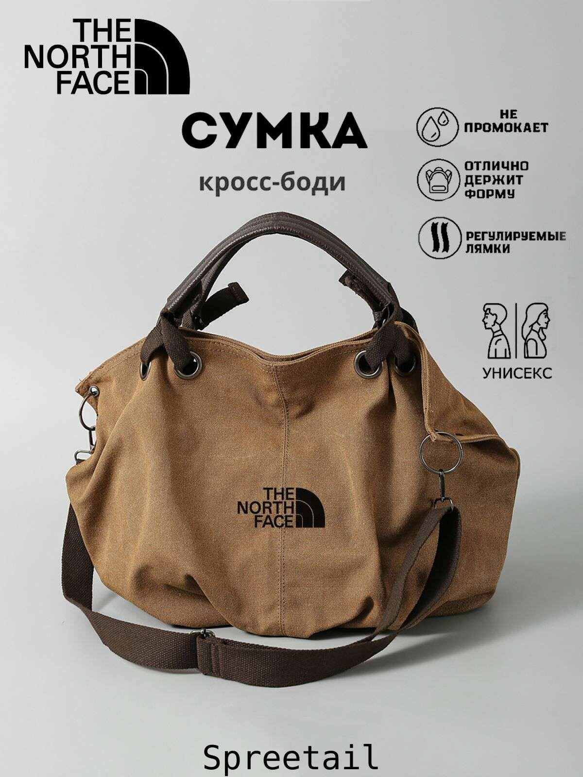 The North Face Сумка кросс-боди, на плечо