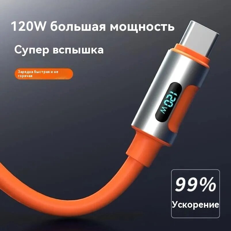 Кабель для мобильных устройств Apple 30-pin/Apple Lightning, Apple 30-pin, 1.5 м, оранжевый