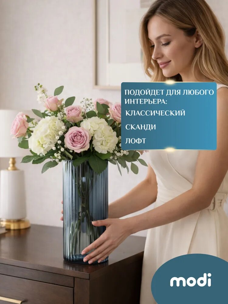 Ваза для цветов и сухоцветов стеклянная граненая