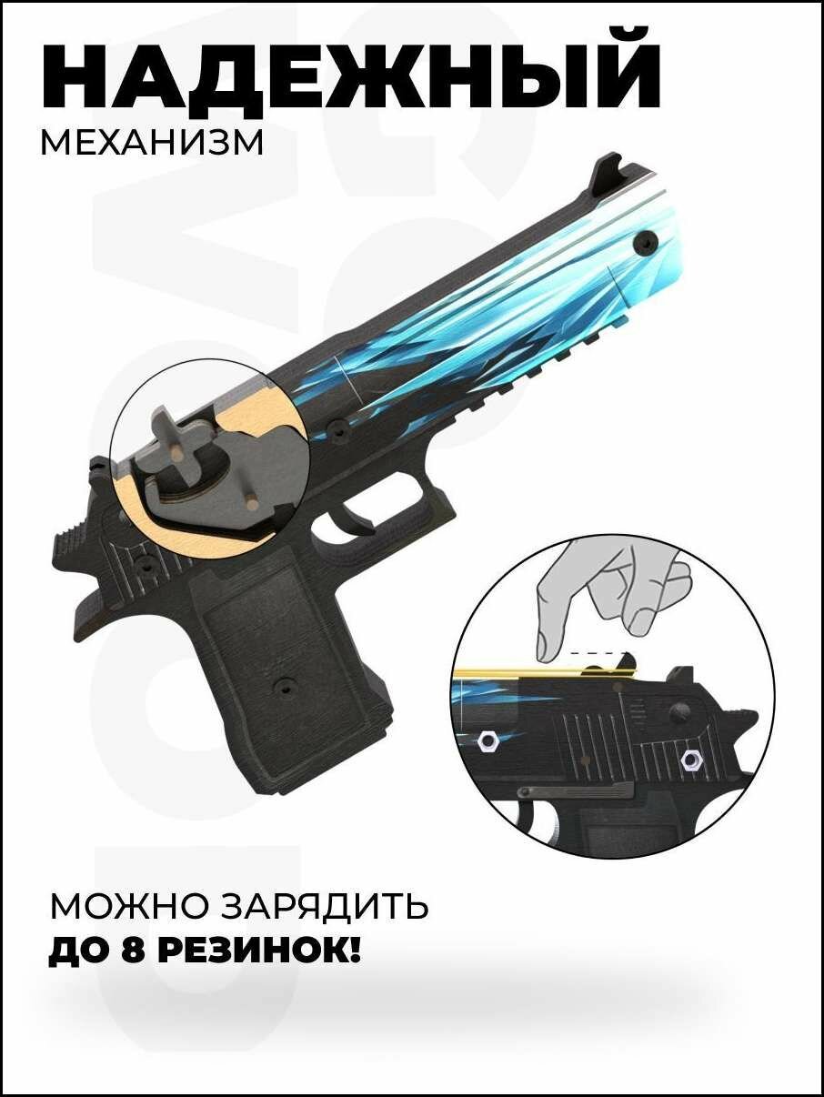 Набор ножей и пистолет деревянного оружия с Standoff 2