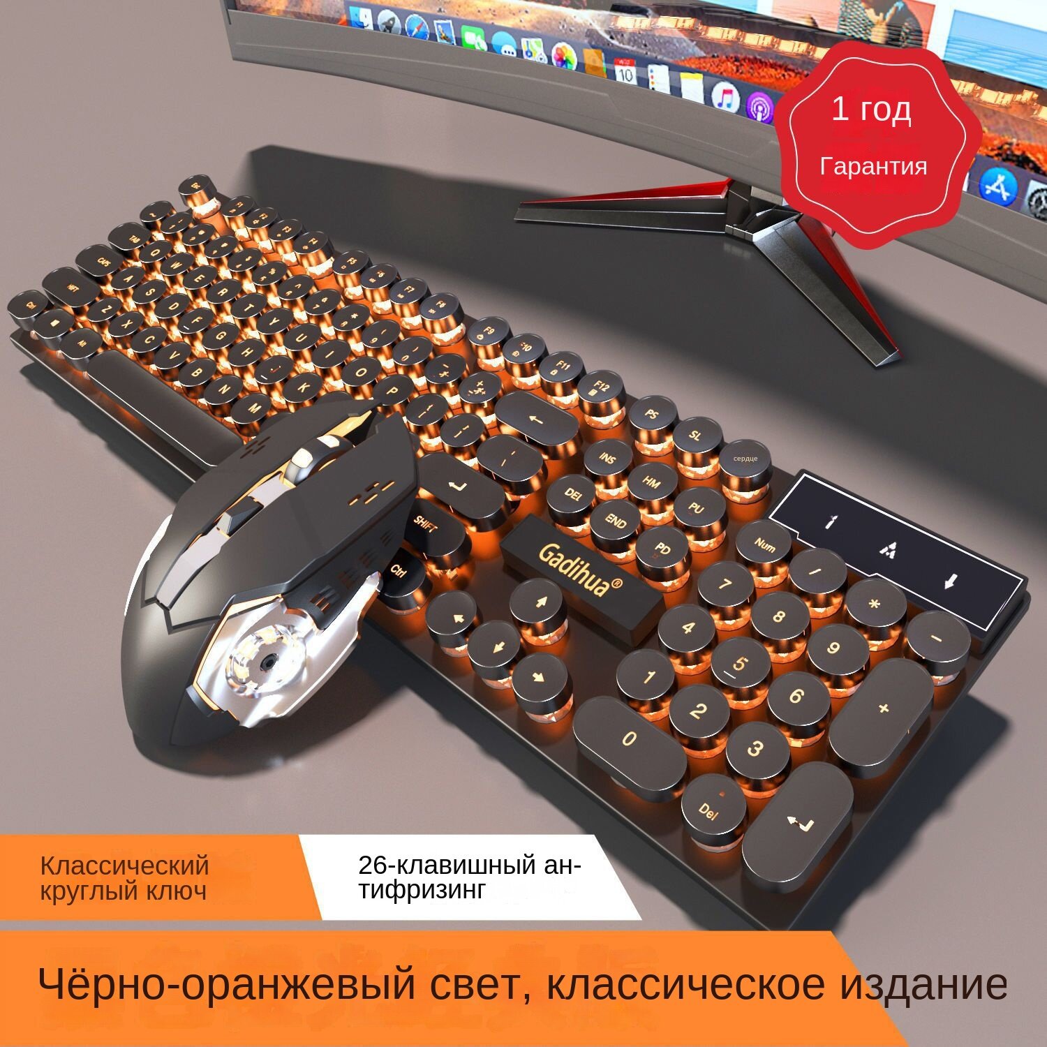 Игровой набор клавиатура мышь проводной USB с RGB подсветкой, полумеханический, для ПК и ноутбуков, геймерское оборудование, черный/белый