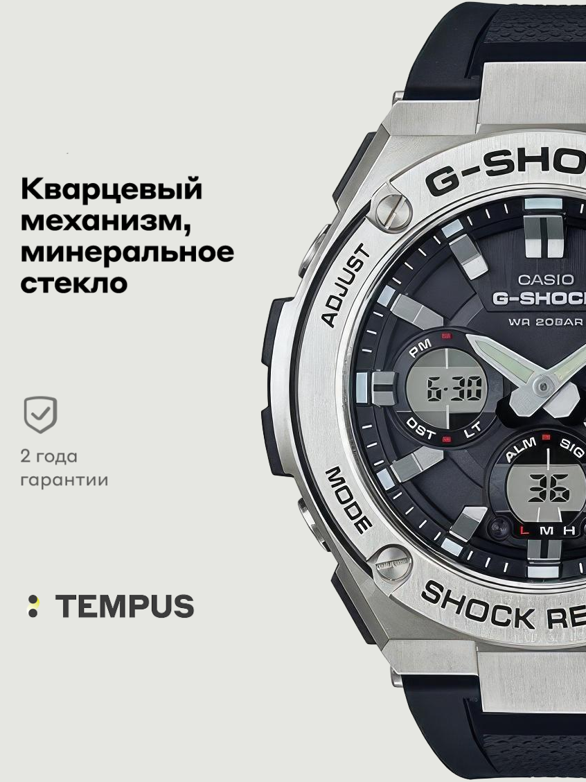 Наручные часы