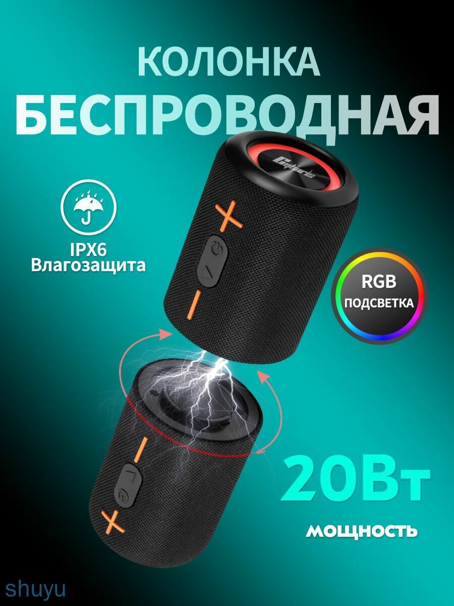 Колонка портативная 2в1 Колонка блютуз беспроводная для компьютера, телевизора