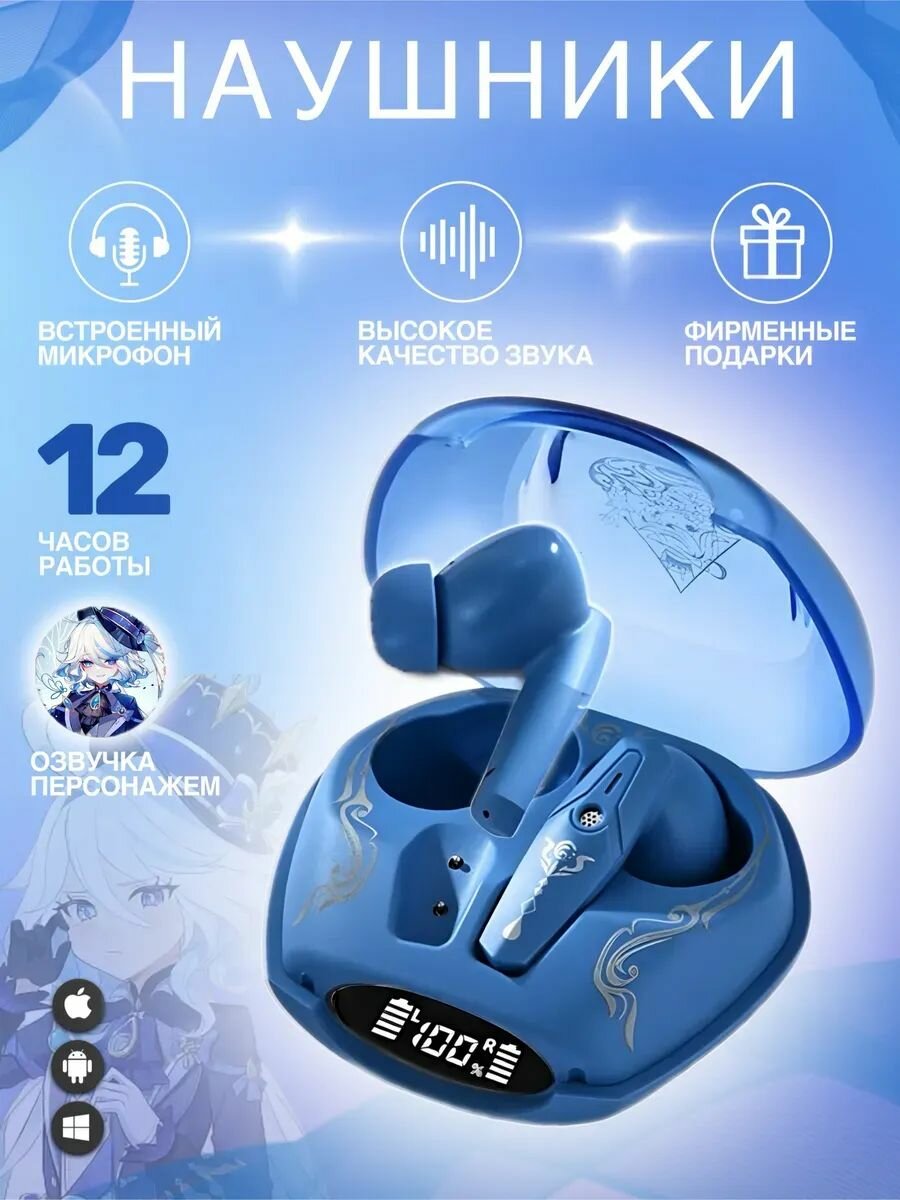 Изначальный бог Наушники беспроводные с микрофоном, USB Type-C, белый, голубой