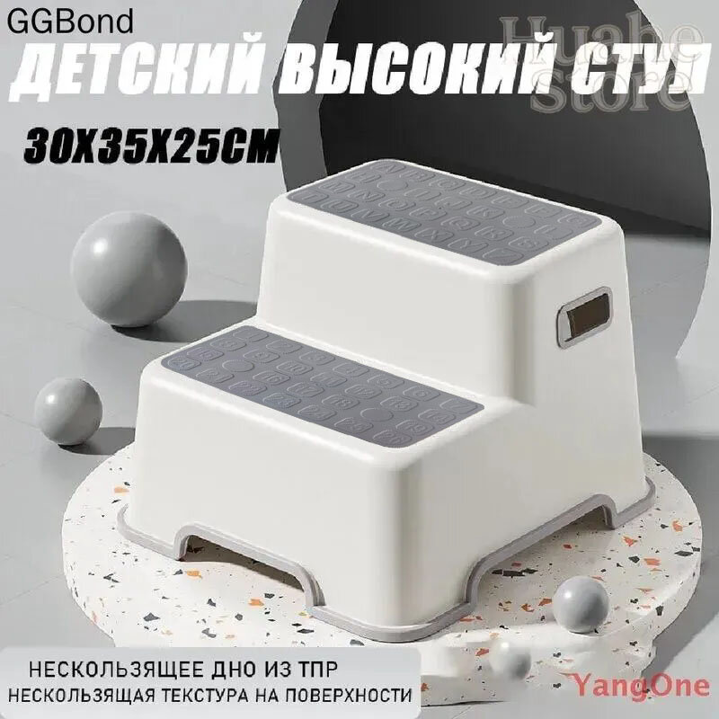 Детский табурет 30х25х25 см — пластиковый многофункциональный для кухни, ванной и прихожей, с подушкой для малыша