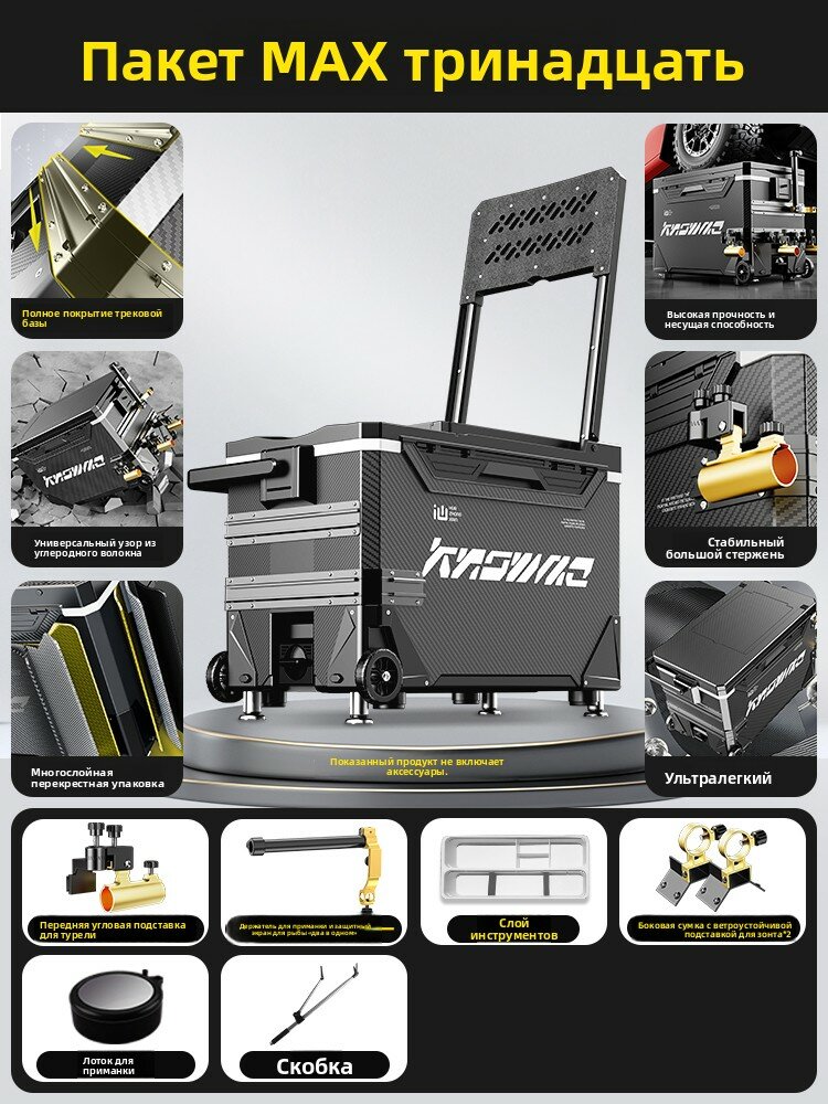 Органайзер для рыбалки Box, 3 в 1, с аквариумом, съемный, черный