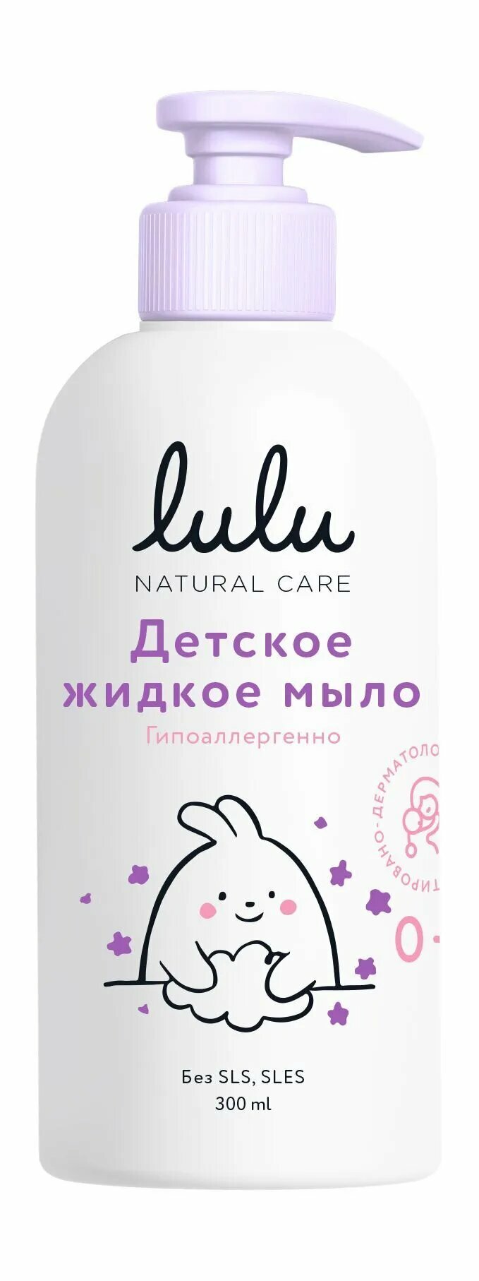 Детское жидкое мыло Lulu с экстрактами ромашки, календулы, лаванды и пантенолом 300 мл