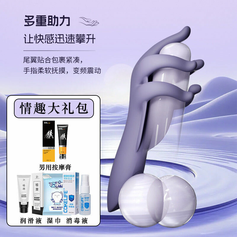 Новый мужской электрический полностью автоматический тренажер для головки полового члена, массажер для интимных частей