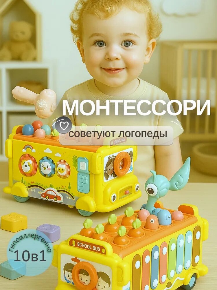 Куб Сортер 5 в 1 Монтессори деревянный для детей 12м , мультикуб, 33 элемента