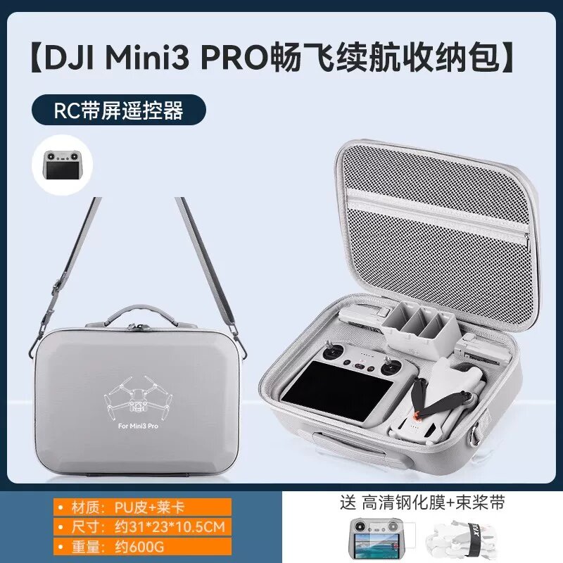 Портативная сумка для полета DJI Mini 3 Pro с экранным пультом, водонепроницаемая и ударопрочная