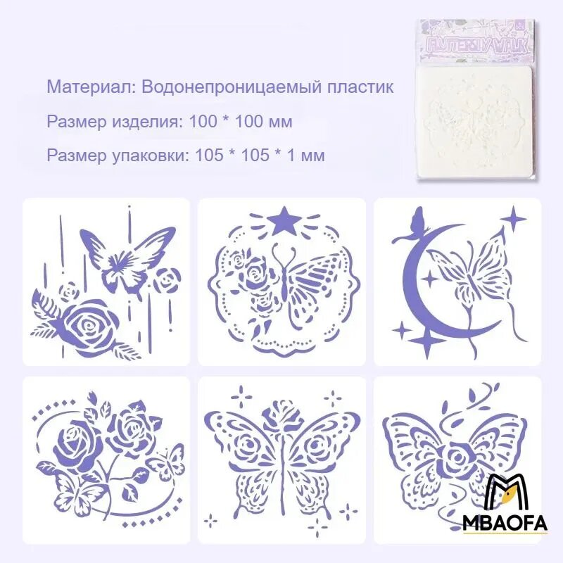 Шаблон, нарисованный на тему лесного сада