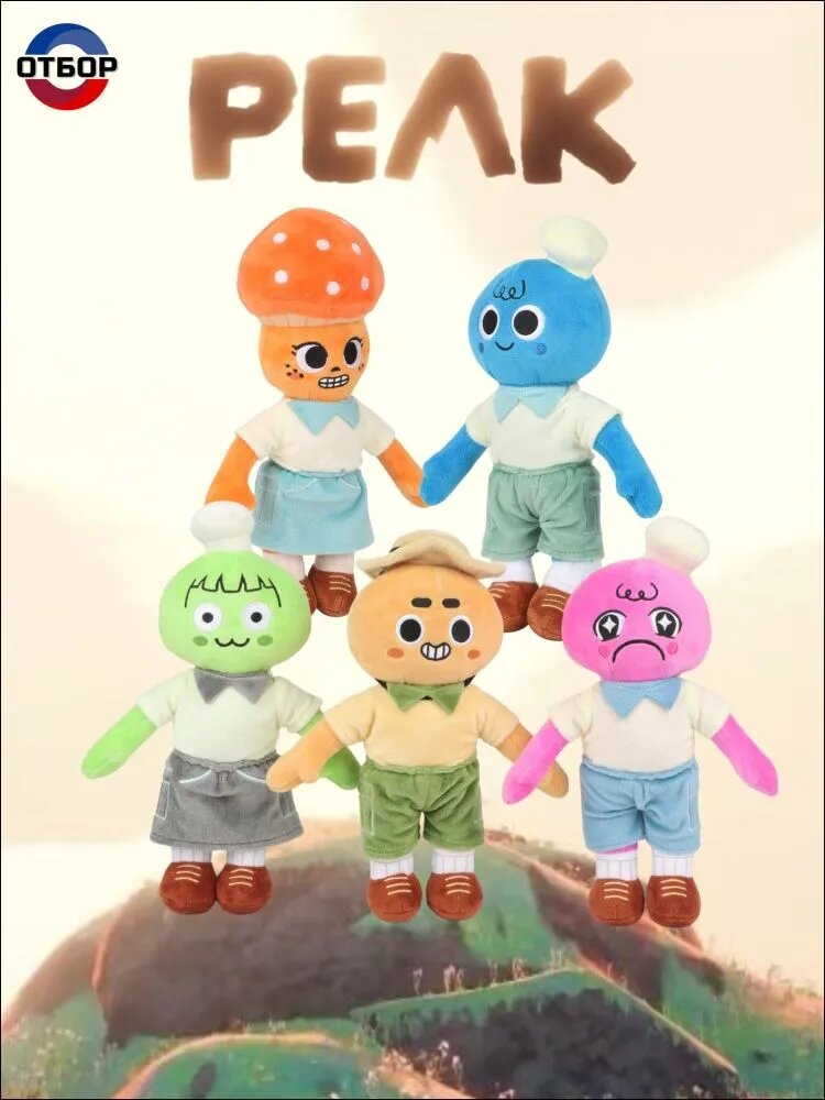 Плюшевая игрушка персонажа игрока из игры PEAK, зеленый лягушонок Bing Bong, 25 см