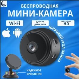 Камера видеонаблюдения wifi, ip камера видеонаблюдения для дома и офиса-d