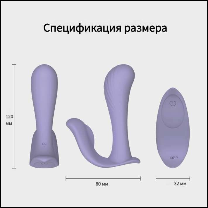 Женский массажер Bluetooth с приложением (sex toy vibrator for woman app control