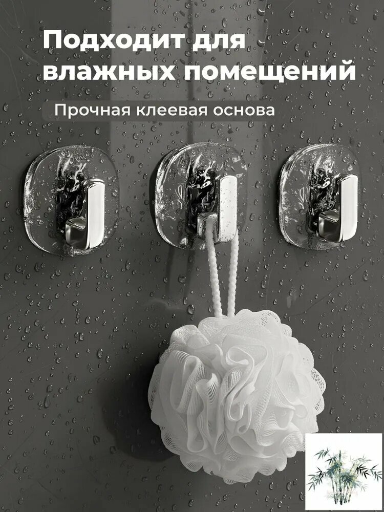 Крючок для дома — фото 1