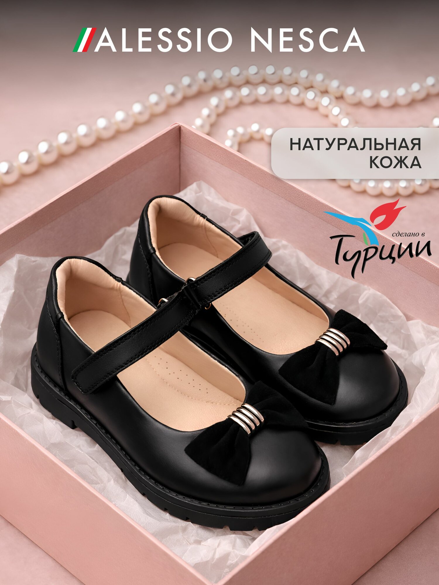 Туфли Мэри Джейн Весна-лето 2026