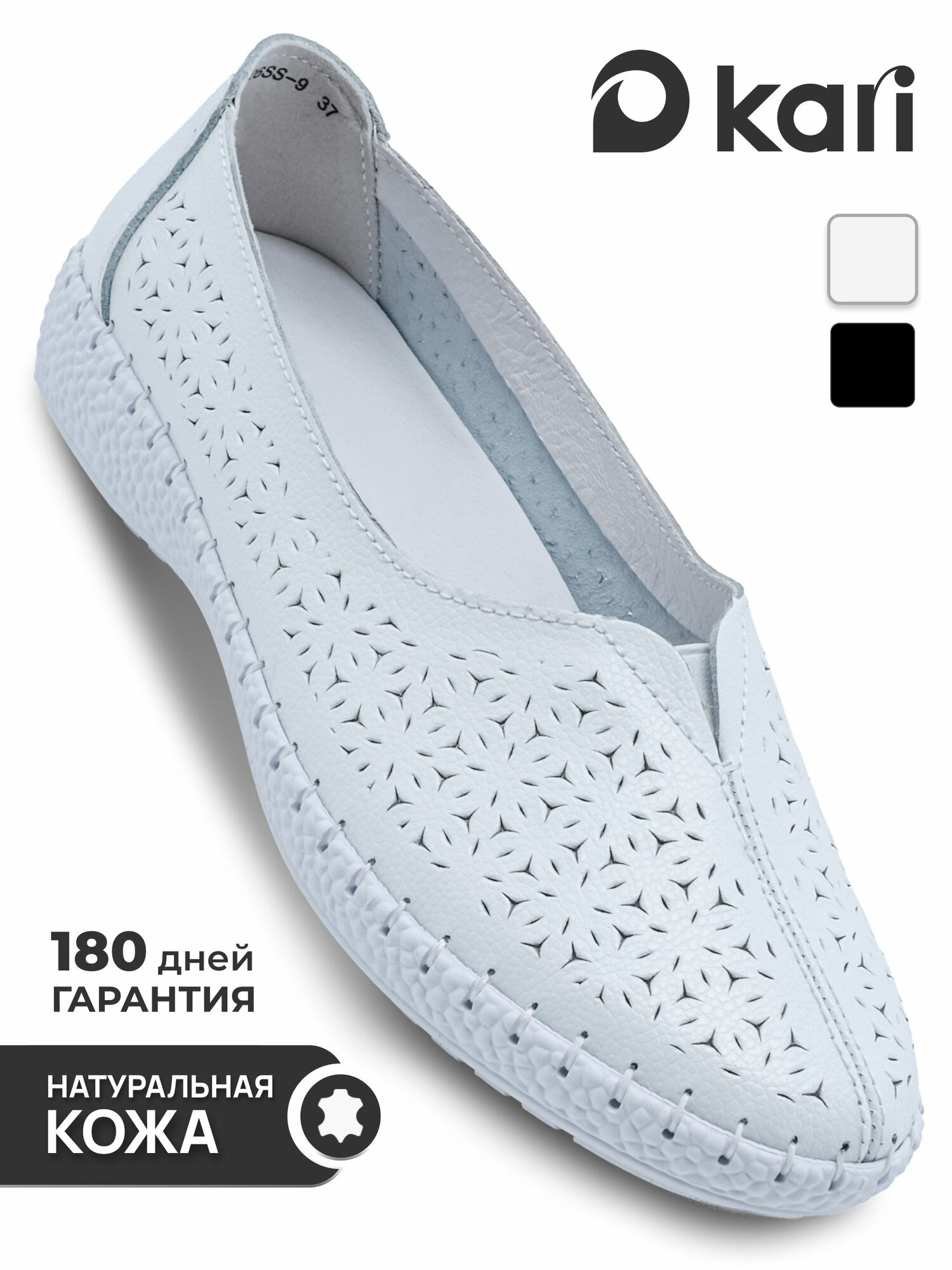 Эспадрильи Весна-лето 2026