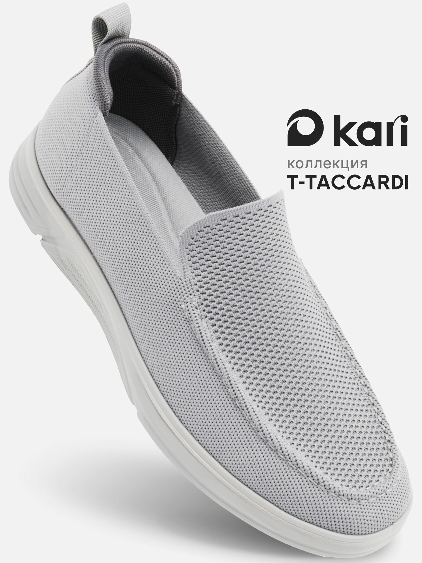 Слипоны Весна-лето 2026