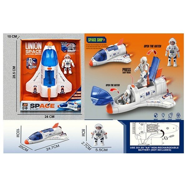 Набор "Космический" на бат, свет. и звук. эффекты, двери открываются, космический корабль (10*20*24,