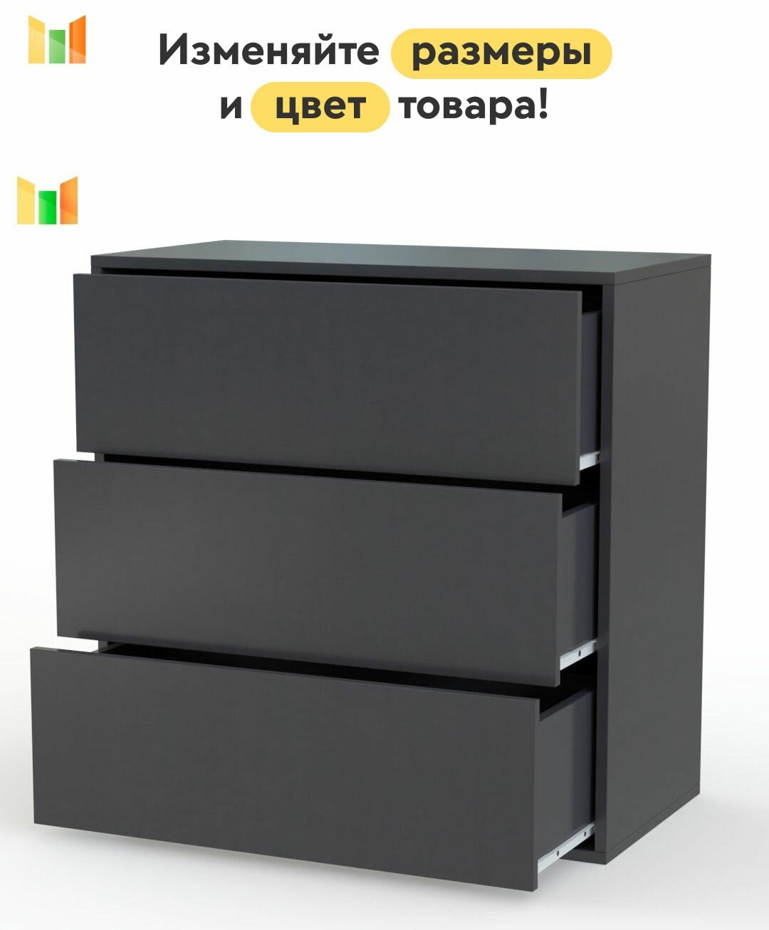 Комод Экет Eket
