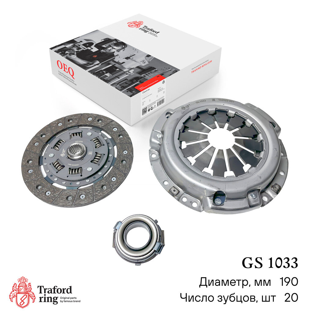 Сцепление в сборе Geely MK (08-)/MK Cross (10-)/Оt