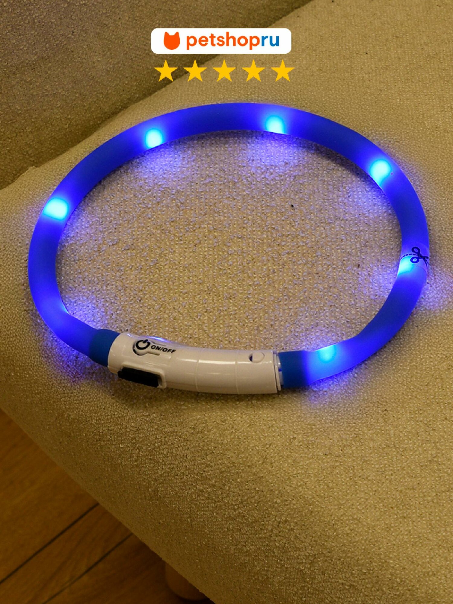 Светящийся ошейник для собак силиконовый "Найт", S