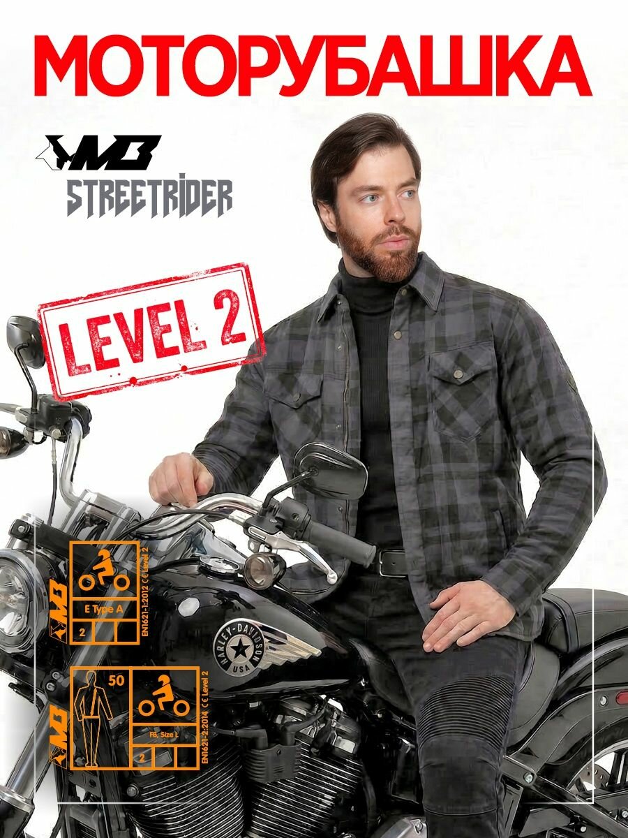 Моторубашка MadBull StreetRider Dyneema серая v2 XXL