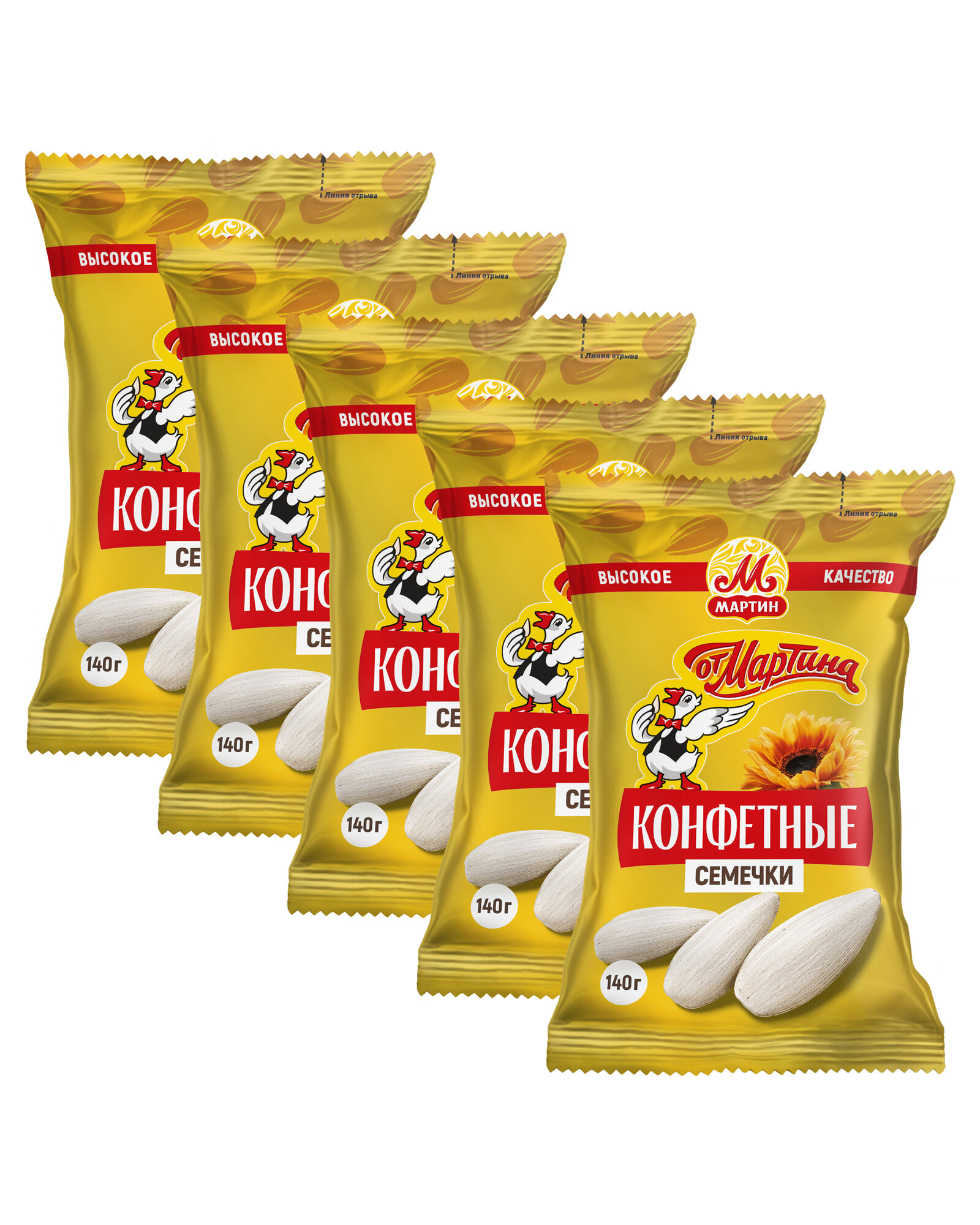 Семечки От Мартина премиум "Конфетные", 140г х 5шт