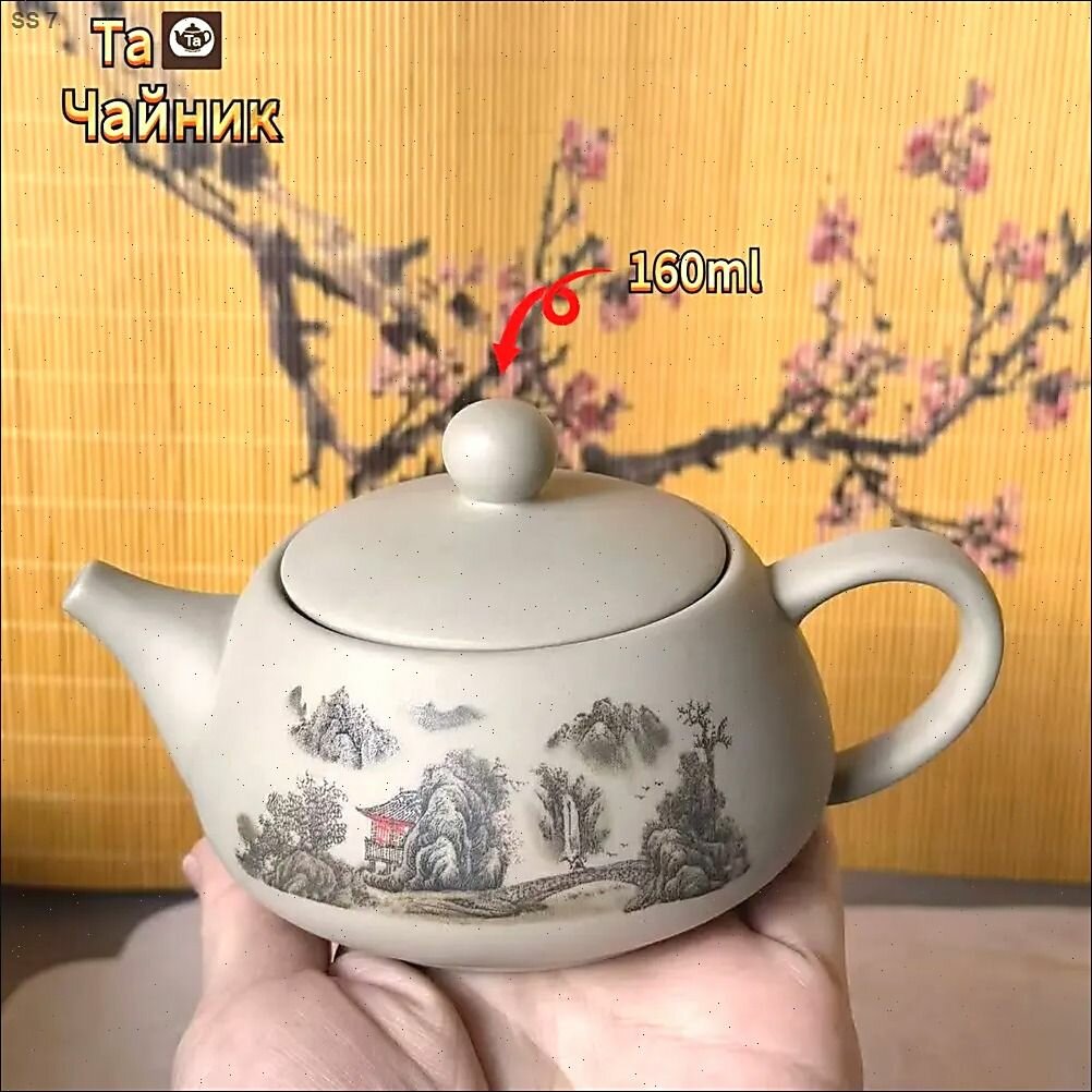 Чайник заварочный, 160 мл для чая заварной