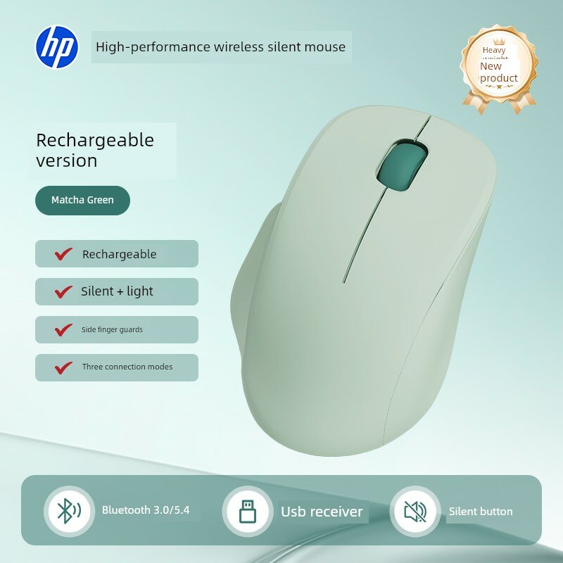 HP Беспроводная мышь с зарядкой Bluetooth тихая 3-режимная эргономичная для офиса и игр - Зеленый матча