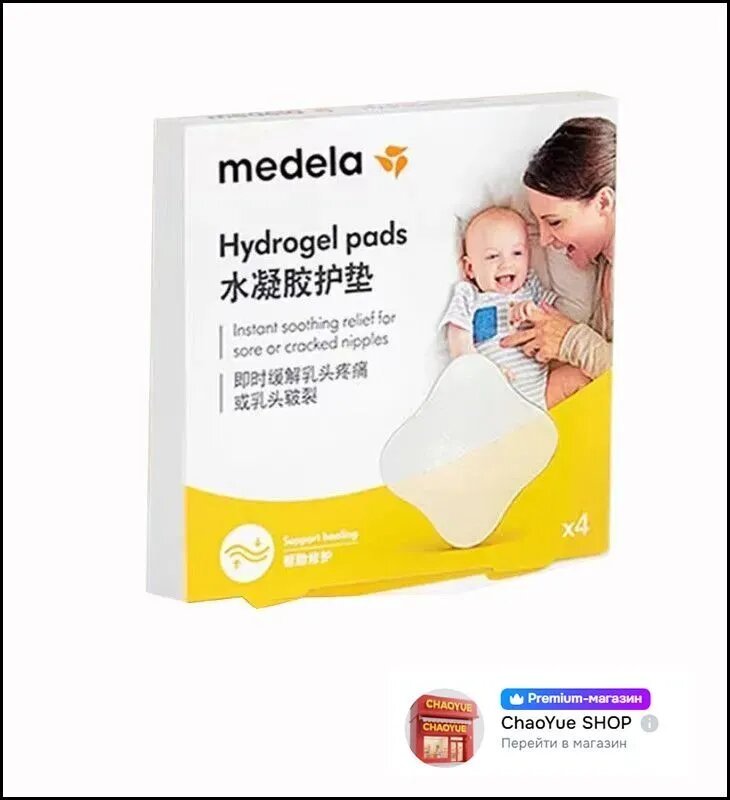 Medela Вкладыши для груди Hydrogel pads 4 шт