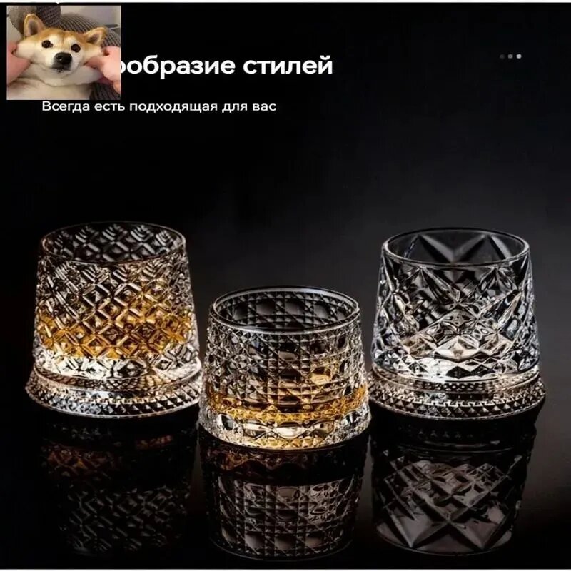 Кубок стеклянный прозрачный, 1 шт, высота 8.8 см, для вина, бренди, виски, пива — фото 1