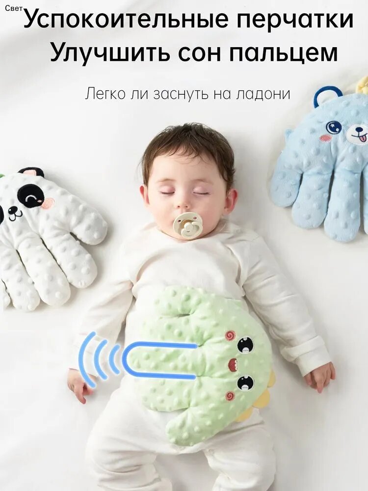 Комфортер мягкая игрушка осьминог для новорожденных, хлопок, белый, 25 см