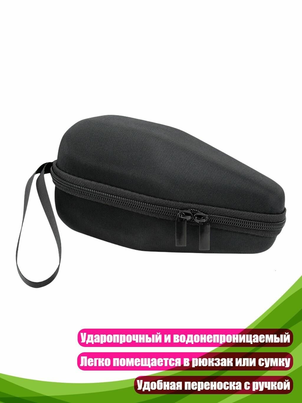 Чехол для портативной колонки