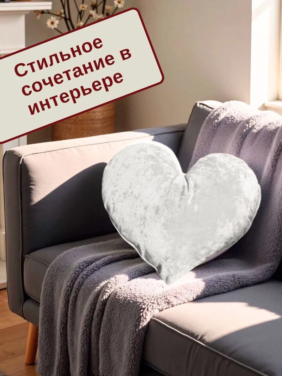 Подушка сердце 40х35 — фото 1