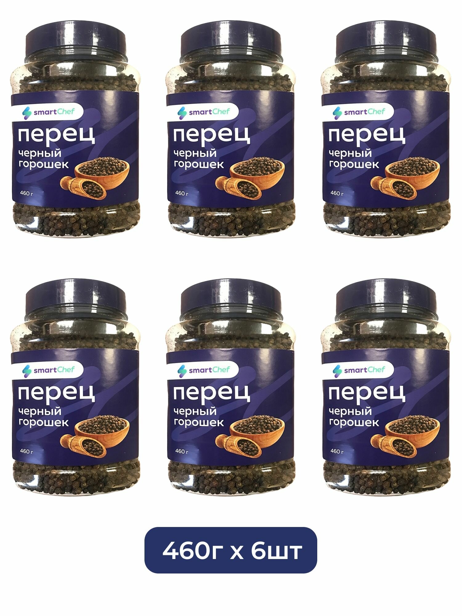 Перец Черный Smart Chef Горошек 460г х 6шт.