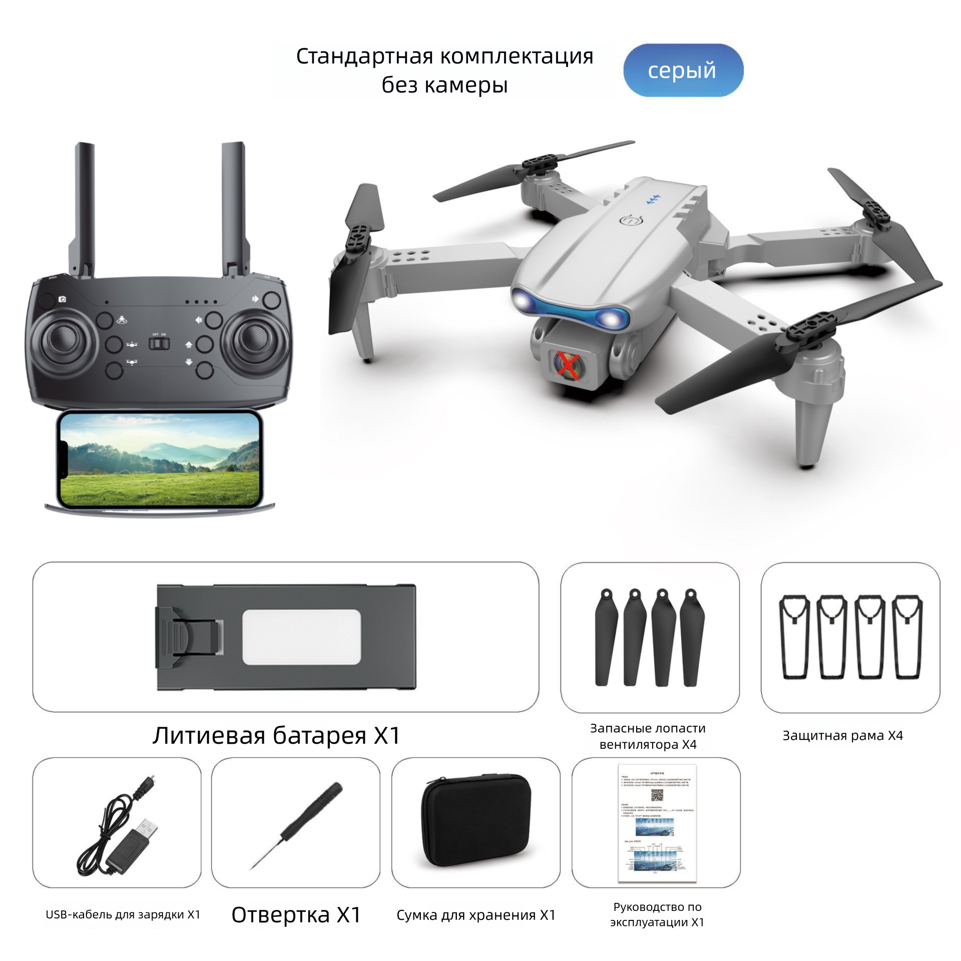 Дрон K3 для аэрофотосъемки, квадрокоптер, игрушечный самолет на дистанционном управлении, дрон E99 Pro для детей. Версия с двумя батареями*. Вдвое больше времени автономной работы (с сумкой для хранения).