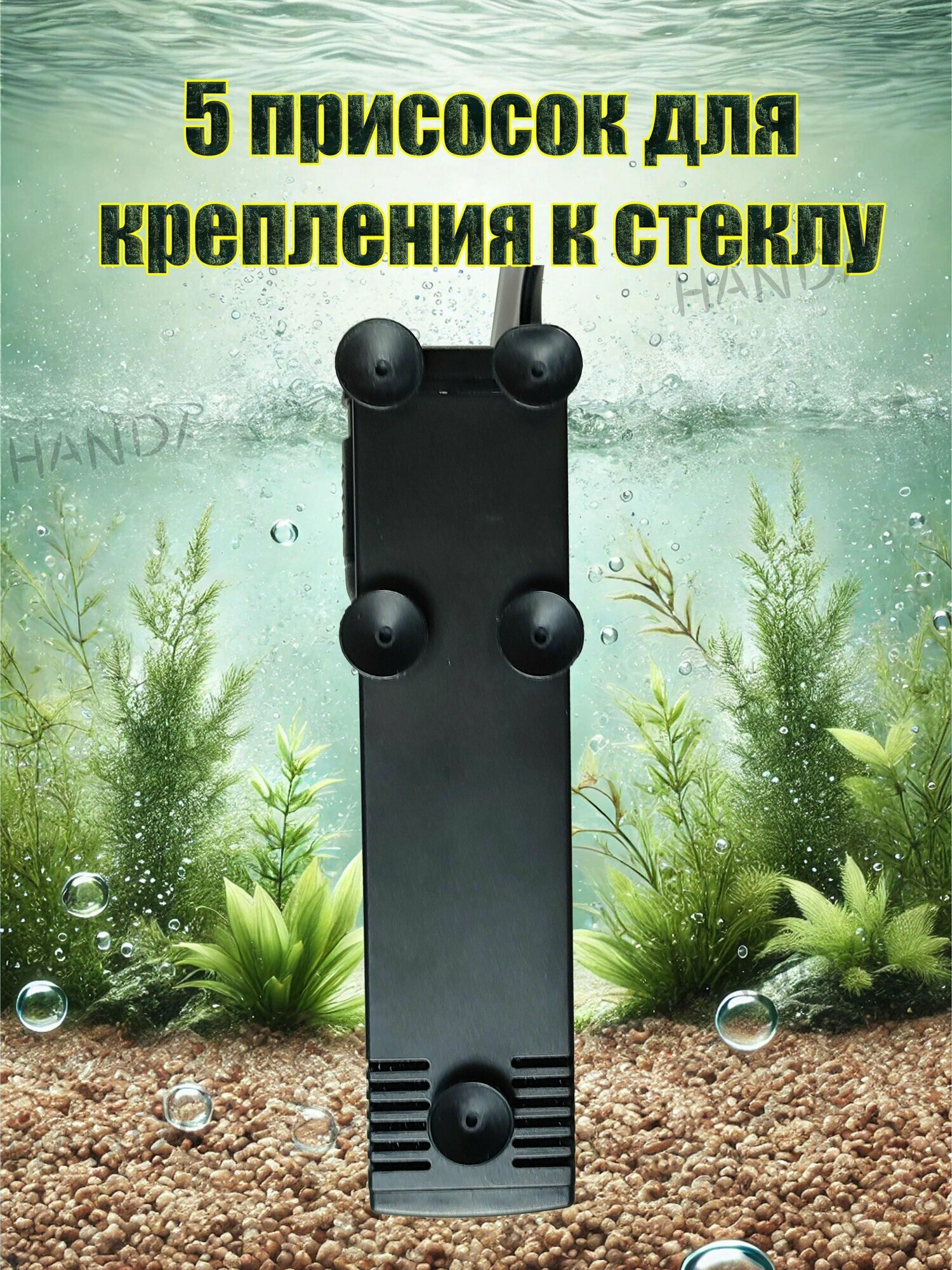 Фильтр для аквариума — фото 1