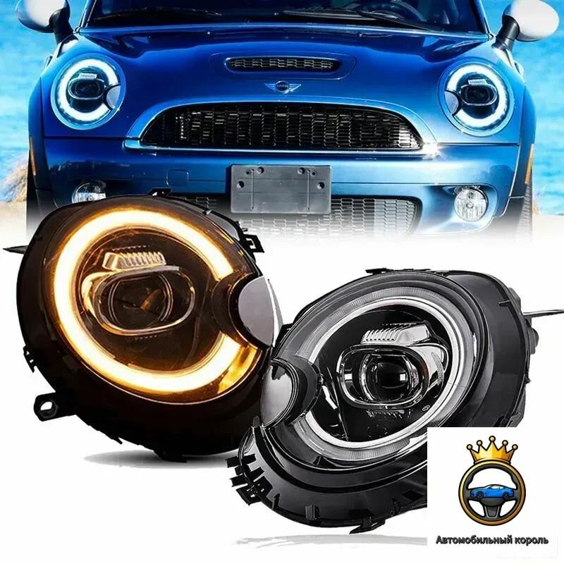 Фары автомобильные