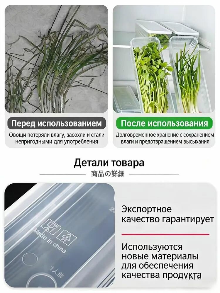 Кофр для хранения вещей, 26 см х 8 см х 6 см , 3 шт