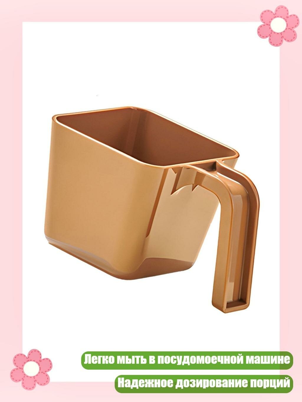 Квадратная ложка для льда, 470