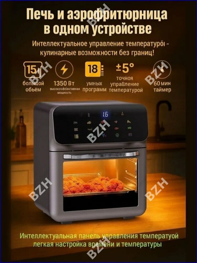 Аэрогриль 019bdf1d29427952b052b1ed1e4773bc, белый, темно-серый
