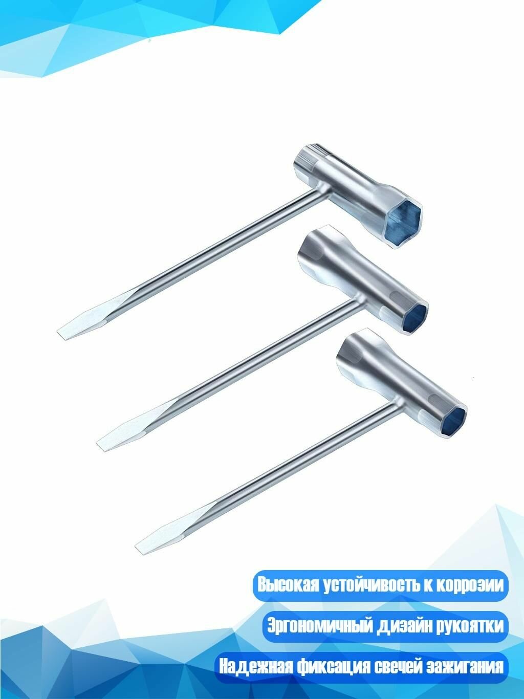 Ключ для бензопилы комбинированная отвертка для газонокосилки триммера, 3pc