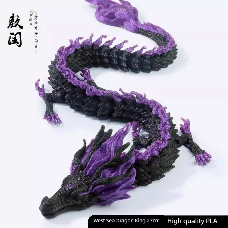 3D-печатная фигурка Ао Рун с двойной расцветкой, подвижные суставы, 27 см, коллекционная игрушка для детей