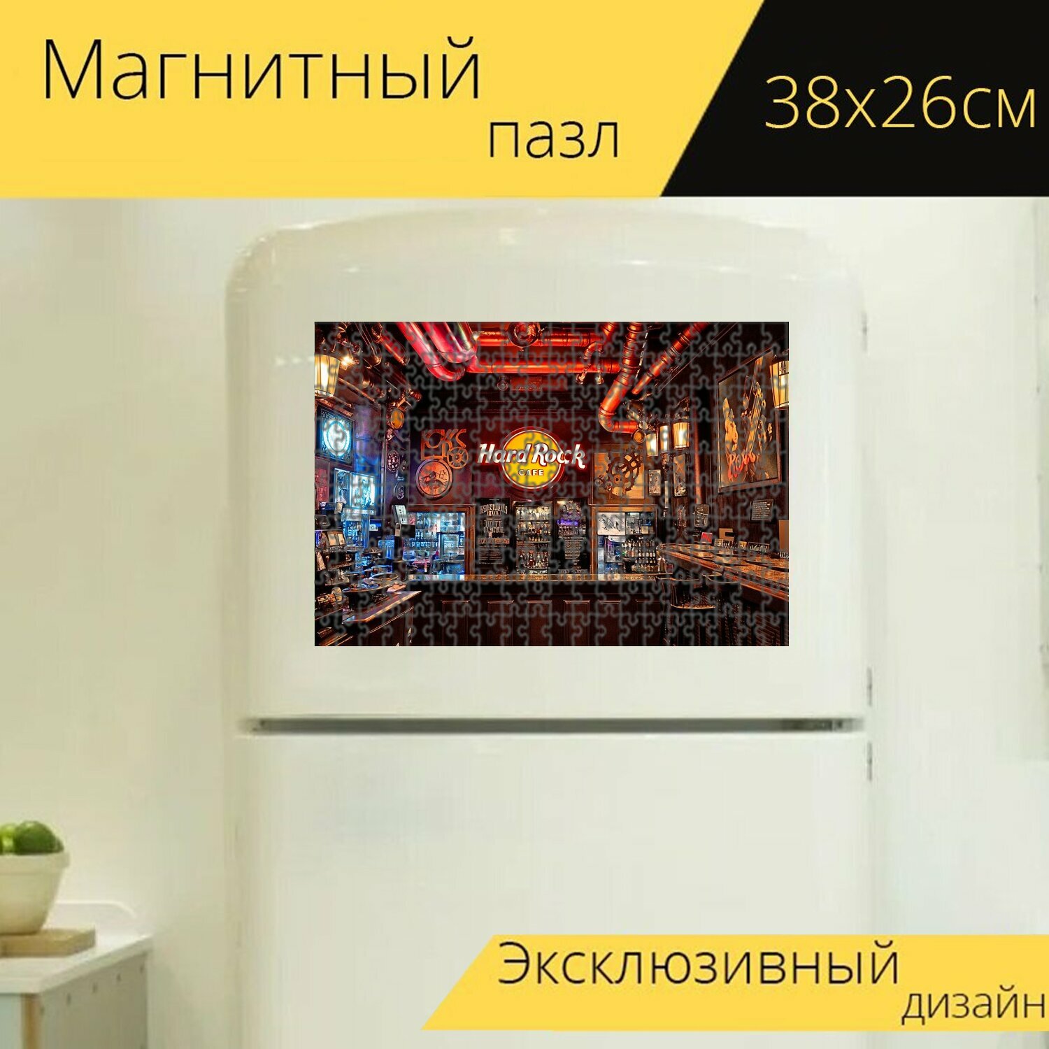 Магнитный пазл "Интерьер хард рок кафе, наполненный рок-н-рольными артефактами и освещенный неоновыми огнями. стены украшены музыкальными плакатами, а." для интерьера, 38х26 см.