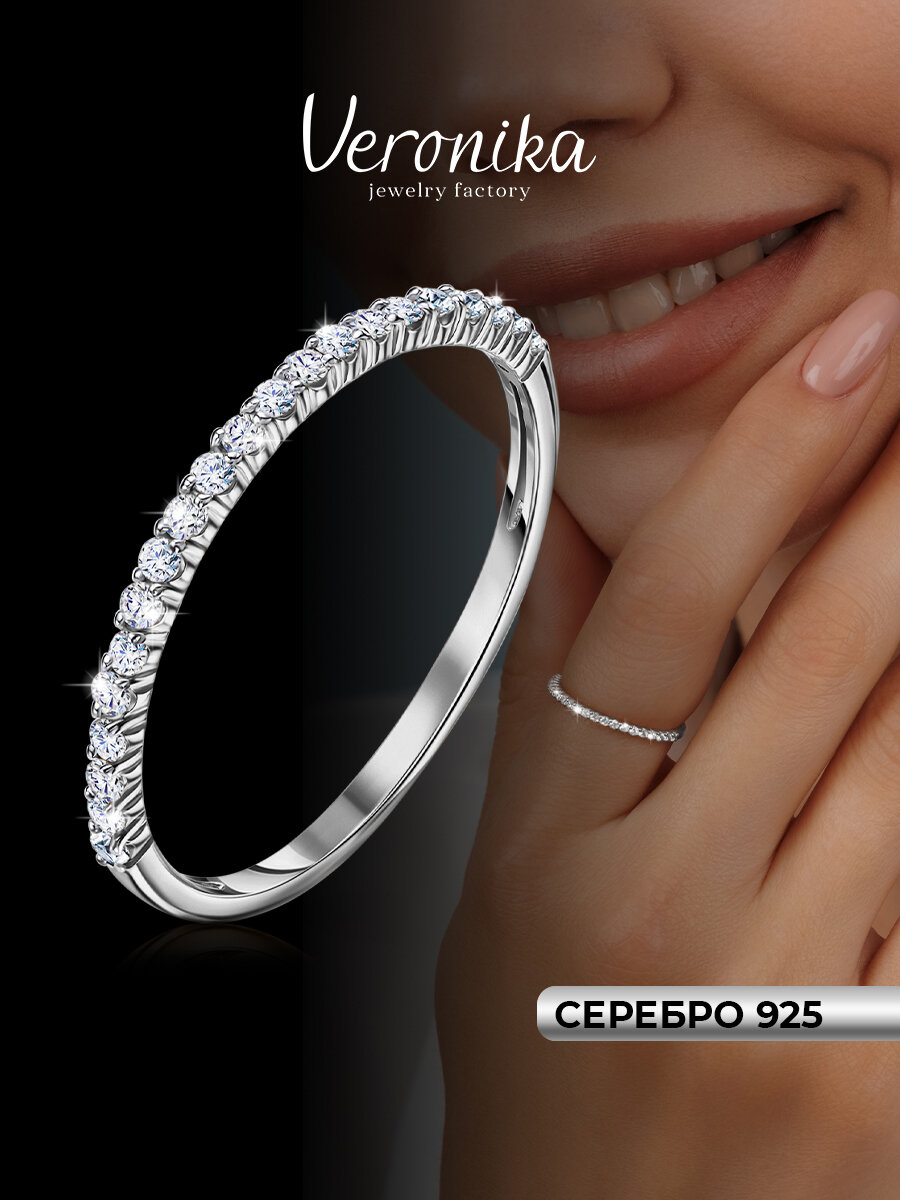 Кольцо дорожка, обручальное, серебро, 925 проба, родирование, фианит