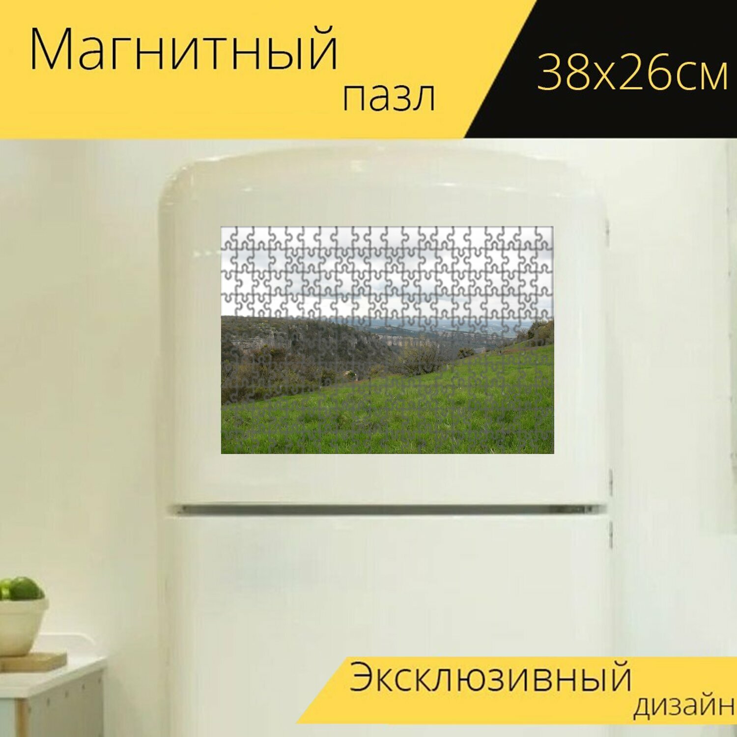 Магнитный пазл "Крым, вид с мангуп кале, весна" для интерьера, 38х26 см.